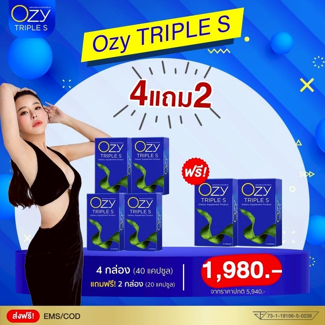 อาหารเสริมลดน้ำหนัก OZY TRIPLE S โอซีหนิง ปณิตา อยากเพรียว ง่ายนิดเดียว